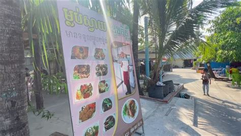 គុយទាវទឹកខ្មៅពិសេស លើកោះស្តេច មួយថ្ងៃអាចលក់បានជាង ១លានរៀល