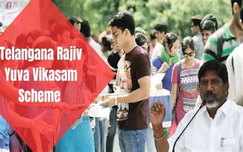 Rajiv Yuva Vikasam Scheme తెలంగాణ రాజీవ్ యువ వికాసం పథకం 80 శాతం స‌బ్సిడితో రూ 4 ల‌క్ష‌ల వ‌ర