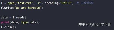 Python中文件读写之 w 与 r 到底有啥区别 知乎
