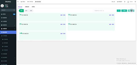 【全开源】餐饮点餐小程序源码（thinkphp fastadmin uniapp） 开源外卖小程序 csdn博客