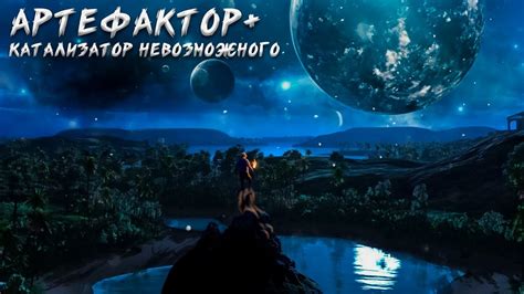 Артефактор Книга 3 Катализатор невозможного Седых Александр Аудиокнига попаданцы Фэнтези