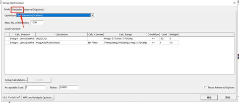 Hfss 圆极化矩形微带天线设计与仿真hfss怎么看圆极化输出campest的博客 Csdn博客 Hfss 圆极化矩形微带天线设计与仿真hfss怎么看圆极化输出campest的博客 Csdn博客