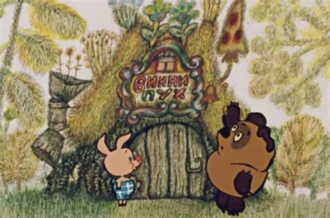 Винни Пух идет в гости Телеканал «О