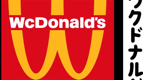 ‘wcdonalds To Take Over Mcdonalds Restaurants Monday Nbc Chicago