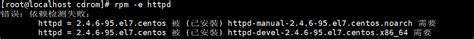 【linux】软件包管理超详细笔记linux中packages路径 Csdn博客 【linux】软件包管理超详细笔记linux中packages路径 Csdn博客