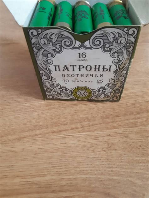 Продам патроны 16/70 дробь 1 в Самаре : Товары для снаряжения патронов