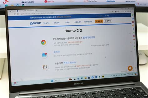 최적의 근태관리 인력관리 솔루션 비교 시프티 뉴플로이 잡캔 네이버 블로그 최적의 근태관리 인력관리 솔루션 비교 시프티 뉴플로이 잡캔 네이버 블로그