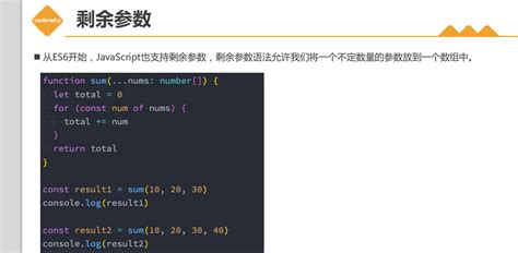 Vue TypeScript之类型注释类型推导数据类型类型别名类型断言非空断言可选链类型缩小this问题 Eric Shen 博客园