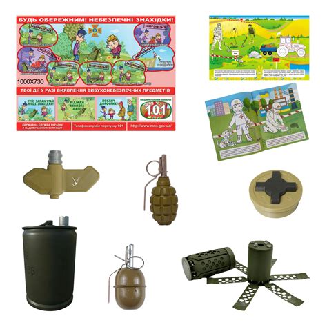 Мінна безпека 1 4 клас Базовий набір Замовити сучасне шкільне обладнання для класу безпеки від