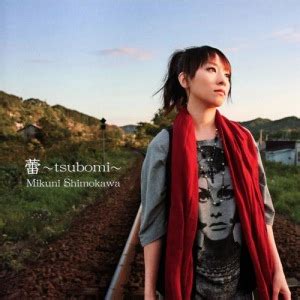 Mikuni Shimokawa tsubomi 蕾 tsubomi J Music Italia