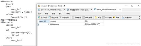 Hibernate实战——定制sqlhibernate自定义sql Csdn博客
