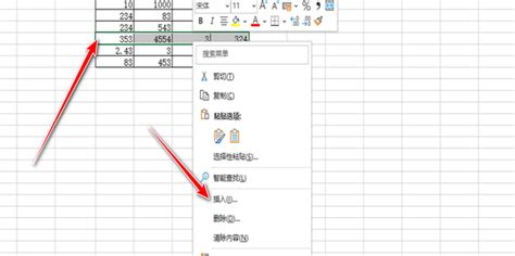 excel中怎样插入空白行 360新知