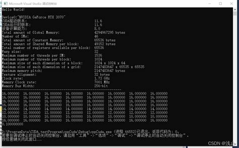 在c项目中集成cuda程序cuh文件 Csdn博客 在c项目中集成cuda程序cuh文件 Csdn博客
