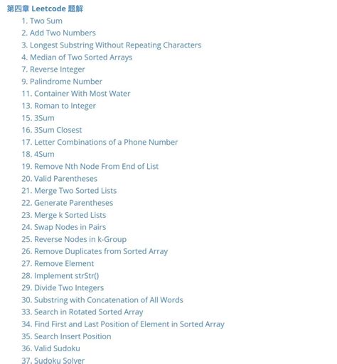 Github 疯传！史上最强悍！阿里大佬「leetcode刷题手册」开放下载了！ Csdn博客