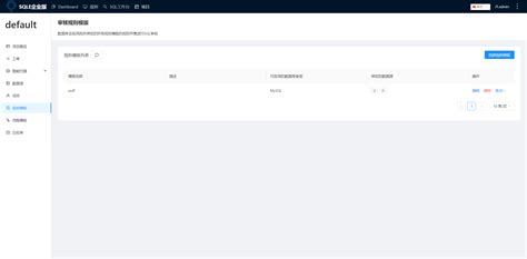 V222110 升级工具 · Issue 1160 · Actiontechsqle · Github