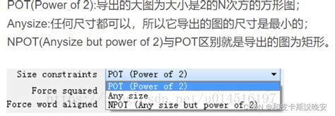 Texturepacker 打包图集texturepacker水印 Csdn博客