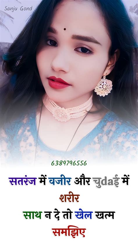 Sanju Gond Beautiful Pic Sanju Gond Soni Gond Beautiful Village