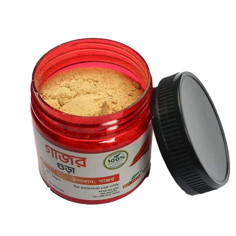 Rongon Carrot Powder 50gm Girlco