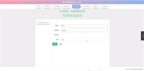 毕设项目：超市管理系统的设计与实现jspjavaspringmvcmysqlmybatis做系统需要源码和哪些数据 Csdn博客