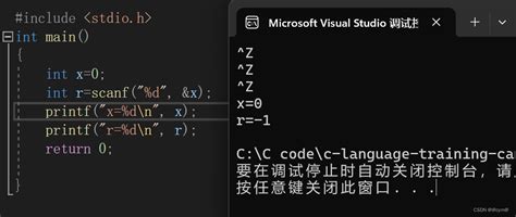 c语言——多组输入（eof的使用） 如何输入eof csdn博客
