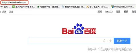 百度一下你就知道！如何正确高效地使用百度解决问题？