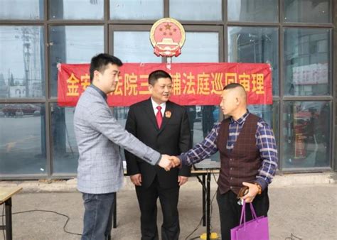 《人民法院报》头版 三十铺法庭：漏水纠纷现场解澎湃号·政务澎湃新闻 The Paper