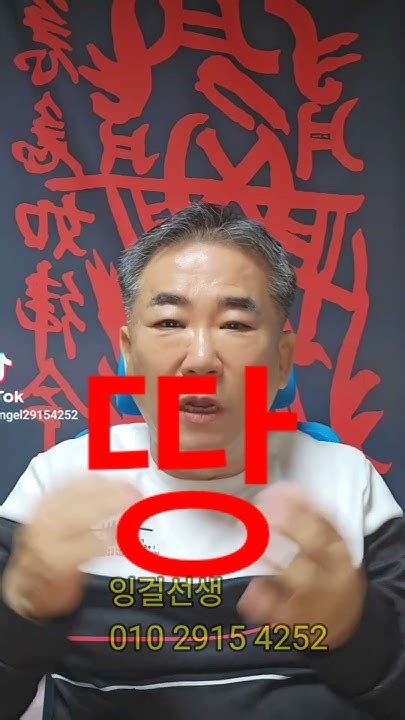 삼재부적 신농씨 부적 Youtube