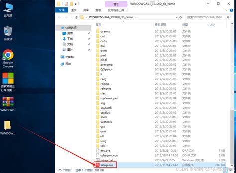 Windows Server环境部署oracle 19cwindows Server安装oracle Csdn博客