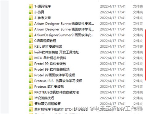 基于51单片机超市称重电子秤proteus仿真（程序源码仿真图全套资料）电子秤仿真调试图片 Csdn博客