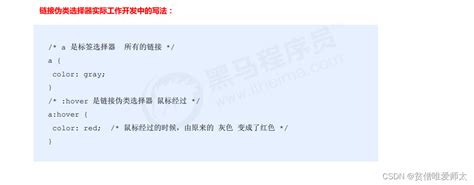 Htmlcss移动端前端h5css移动端form表单写登录代码实现贫僧唯爱师太的博客 Csdn博客