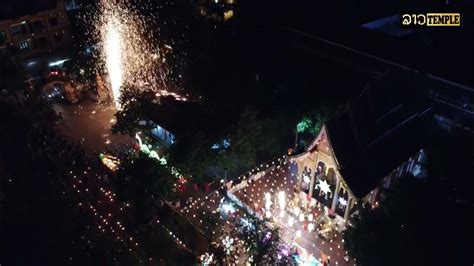 ວັດສີຄູນວຽງ ບ້ານ ດົງໜ້ຽງ ເມືອງ ຈັນທະບູລີ ນະຄອນຫຼວງວຽງຈັນ Youtube