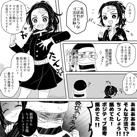 shiki on Twitter 漫画 面白いイラスト 滅