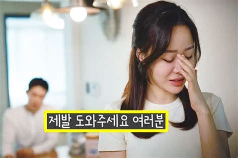 제발 도와주세요 백석대 불륜 사건 교수의 아내가 입장문 올렸다 내용