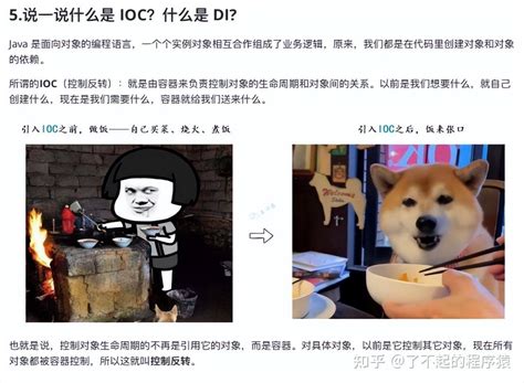 Java面试高频面试题汇总雪花算法生成id重复的坑 Csdn博客