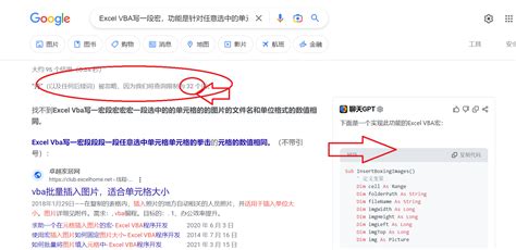 在excel 中用chatgpt的人工智能进行数据统计与分析 知乎
