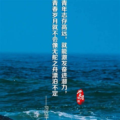 你的青春座右铭请查收 红河谷 彩云 微信