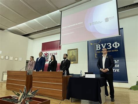 Общо събрание на Националното представителство на студентските съвети Военна академия Георги