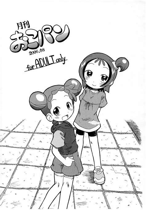 Ena Ayase キャラクター エロ漫画 Momon Ga（モモンガッ ）