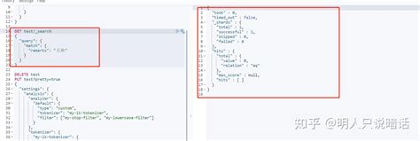 【elasticsearch76系列】elasticsearch的分析器、过滤器、分词器（一）