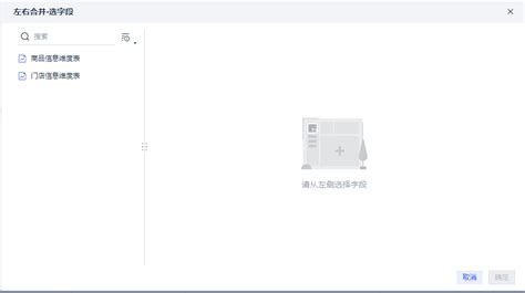 FineBI 6 0学习笔记分析数据 云社区 华为云