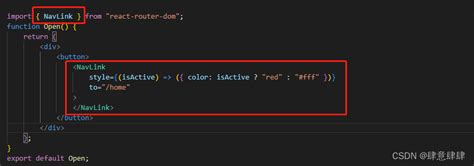 Reactv60 路由跳转（一）react Router6 非组件内跳转 Csdn博客