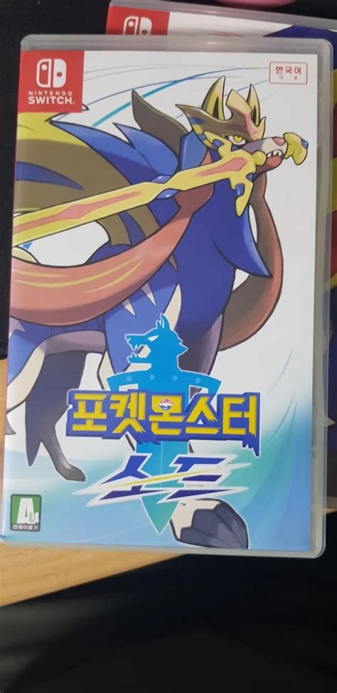 닌텐도 스위치 포켓몬스터 소드 팝니다 당근 중고거래