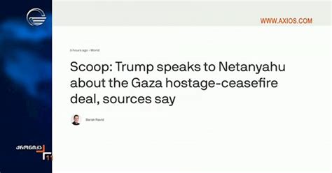 ღაზას სექტორში ცეცხლის შეწყვეტისა და მძევლების გათავისუფლების შესახებ