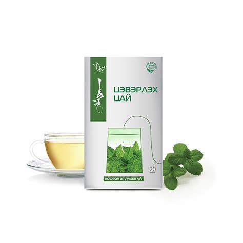 Монос Хүнс ХК Эрүүл энхийн төлөө