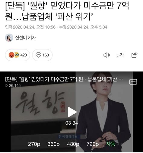 남자 성기에 개입마개를 채워야한다  포텐 터짐 최신순 에펨코리아