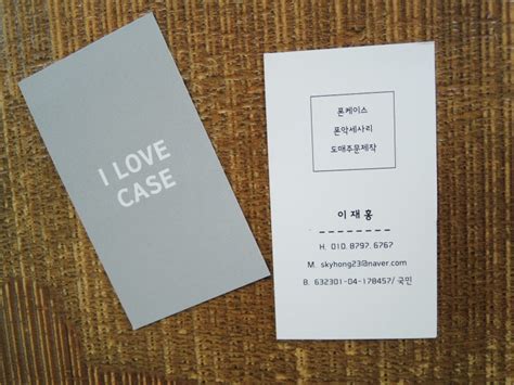 그레이 세로 명함 디자인 모던 심플 폰케이스명함 매장명함 홍보명함 깔끔한 회색명함 디자인 사장님 명함 시크한명함 네임카드