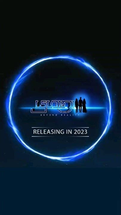 සංසාරගත සෙනෙහසක ආත්මීය යාත්‍රාව යුගාත්‍රා නවතම කුතුහලය හා ආදරය පිරි සිනමා සිත්තම 2023 ඔබ හමුවට