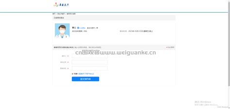 ssm的在线医院挂号系统javaweb挂号预约医院数据统计jsp源代码mysql ssm预约平台首页前端代码 csdn博客