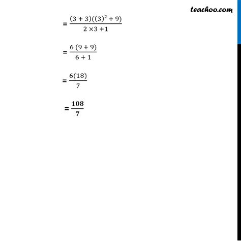 Ex 12 1 8 Evaluate Limit Lim X 3 X4 81 2x2 5x 3 Ex 12 1