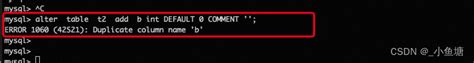 mysql通过存储过程解决error 1060 42s21 duplicate column的问题 csdn博客